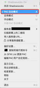 手把手教你使用Docker搭建shadowsocks + v2ray-plugin科学上网：详细教程 | 墨风如雪博客
