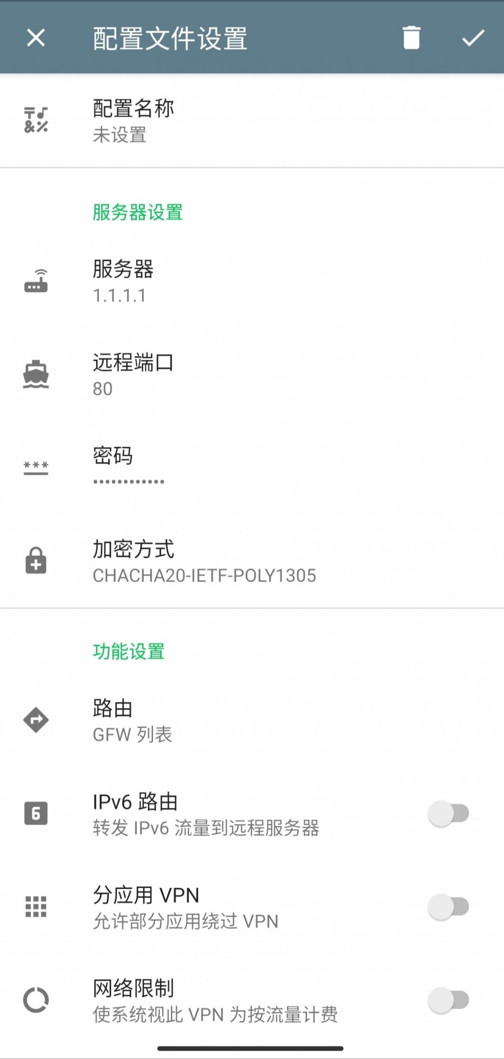 手把手教你使用Docker搭建shadowsocks + v2ray-plugin科学上网：详细教程 | 墨风如雪博客