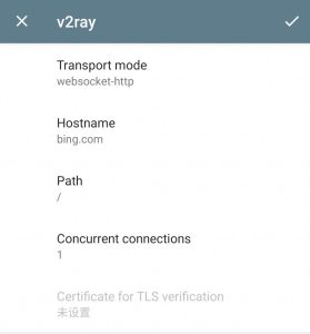 手把手教你使用Docker搭建shadowsocks + v2ray-plugin科学上网：详细教程 | 墨风如雪博客